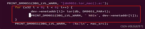 linux下spi网卡dm9051驱动移植及（具体）驱动调试分析总结 csdn博客