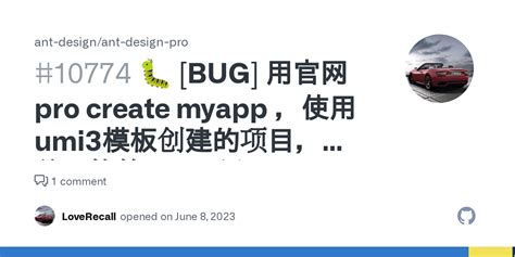 🐛 Bug 用官网 Pro Create Myapp ，使用umi3模板创建的项目，菜单切换执行了两次 · Issue 10774