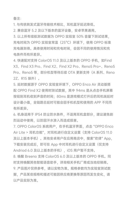 图文详情