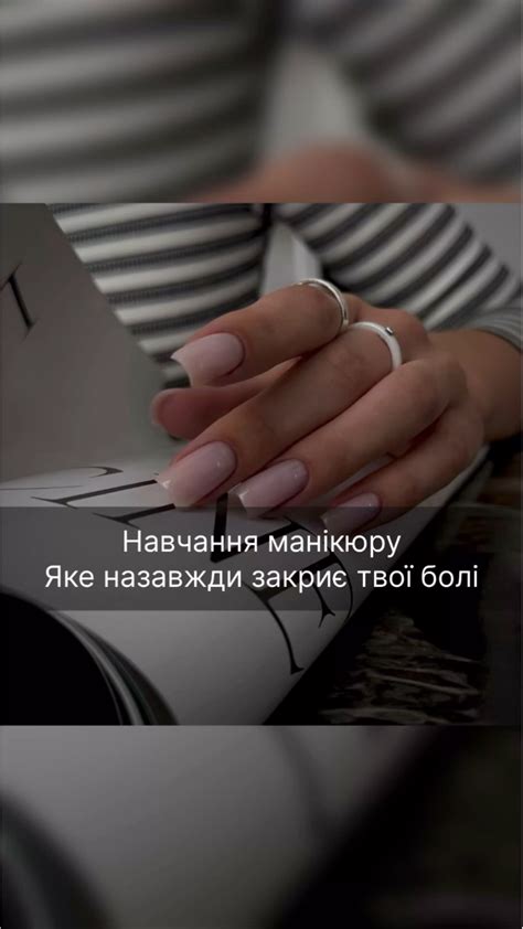 КУРСИ МАНІКЮРУ КИЇВ ОФЛАЙН ОНЛАЙН Я закрила Lns тому що так