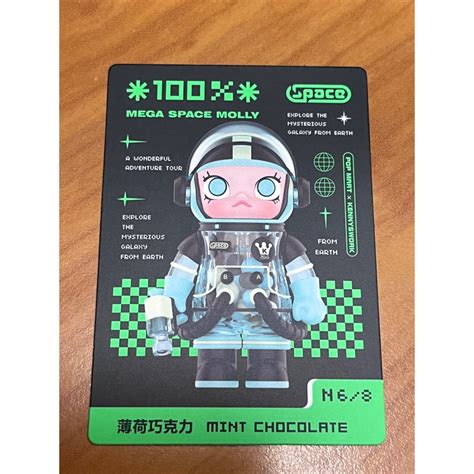 現貨 Molly 2代 Mega珍藏100 系列 泡泡瑪特 Popmart 茉莉 Space 盲盒 拆盒未拆袋確認款 蝦皮購物