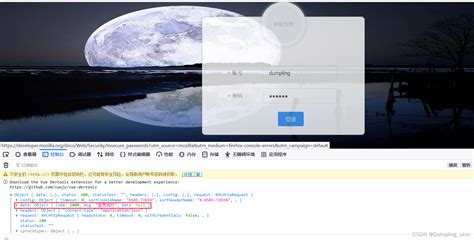 前后端分离案例 权限系统（跨域请求）el Image跨域 Csdn博客