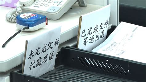 高科大香港僑生投訴錄取學系遭更改 校方：工作人員疏失 ｜ 公視新聞網 Pnn
