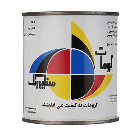 رنگ روغنی کرومات سفید نیمه براق حلب 20 کیلویی خرید رنگ روغنی خوشدست