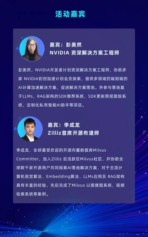 大模型如何变聪明基于GPU的检索增强生成 RAG 智源社区