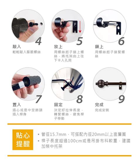 Home Desyne 台灣製157mm夢幻城堡 北歐伸縮窗簾桿架71 122cm Pchome 24h購物