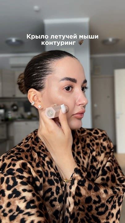 Я использовала контуринг от Fenty beauty и кисть real techniques # ...