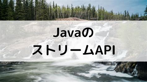 javaのコーディング規約【プログラミング初心者向け教材】