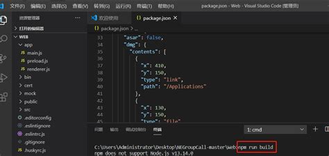 Visual Studio Code 开发 Vue 说明 海乐学习 博客园