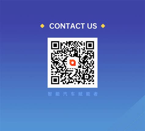 智能座舱再加速，佑驾创新获豪华品牌定点 智能汽车资源网