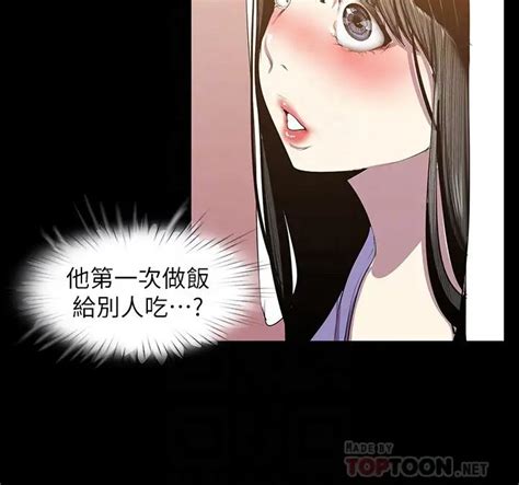 第91话 扑倒豪承的贞淑 美丽新世界未删减版免費阅读 色漫谷