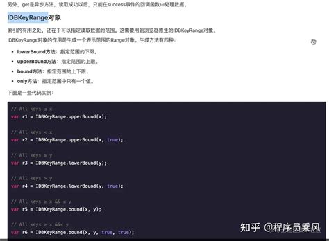 忘记 localStorage 吧indexedDB 才是前端存储新宠 知乎