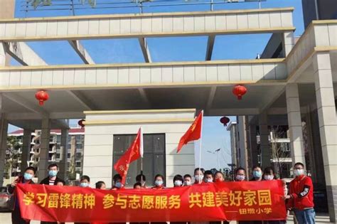 湖北鄂州市钮墩小学以劳动教育促学生全面发展活动生活主题