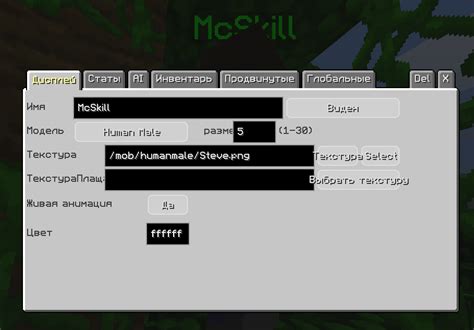 Custom Npcs Информация о моде