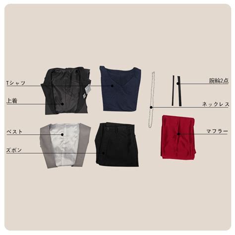 ツキウタ。 ツキプロ Tsukipro The Animation Solids 篁志季 コスプレ衣装 ｜coskutarコスプレ衣装専門店