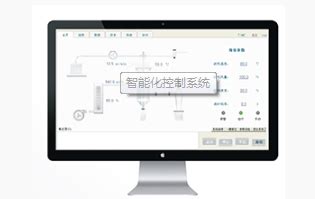 喷雾控制系统定制 北京霍尔斯