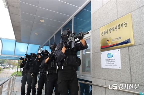육군 55사단 안성시 다중이용시설 테러 대응 민·관·군·경·소방 통합방위훈련 실시