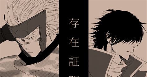 サスダテ 【戦煌！10】新刊サンプル【サスダテ】 ぱっちのイラスト Pixiv