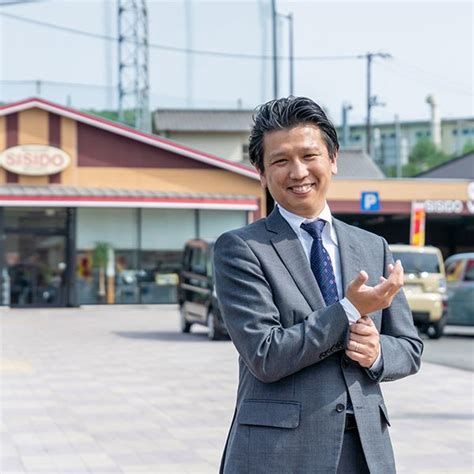 会社を知る シシドモータース 新卒・中途採用情報