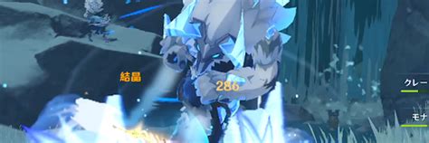 【原神】ヒルチャール・霜鎧の王の出現場所と倒し方 げんしん 神ゲー攻略