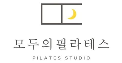이정은 고수의 필라테스 서비스 경상남도 진주시 숨고 숨은고수