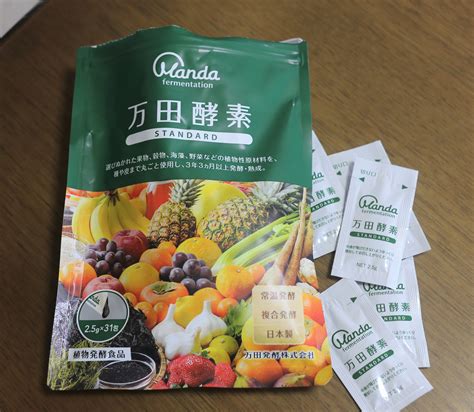 こころは今日も大吉 佐世保篇 健康サプリメント
