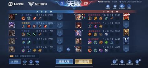 一把举报四个队友成功三个 Nga玩家社区