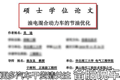 插混、油混、增程式都有哪些优缺点？一次给你讲清楚 知乎