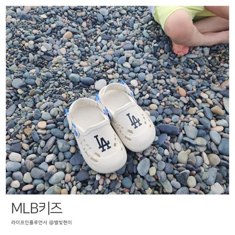 발이 편한 유아샌들 키즈신발 여름장마 유아선물 준비 네이버 블로그