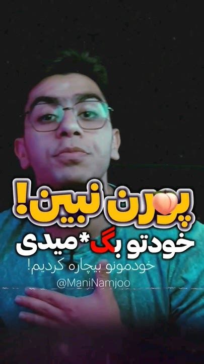 گول ۴۰ سانت رو نخور 😅 Youtube