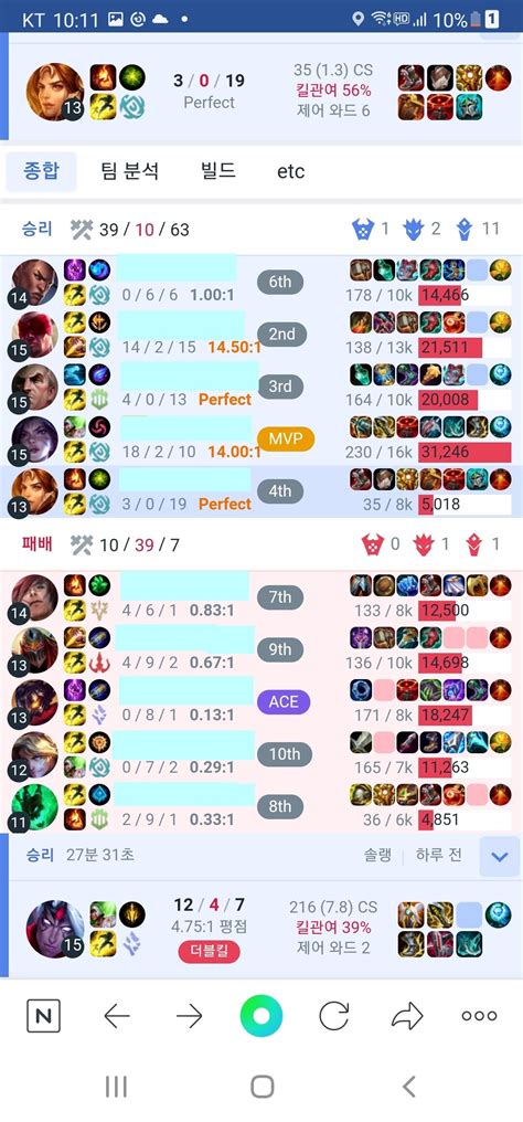 리그오브레전드 인벤 오늘 첫판 만난 탑라이너 Lol 봇 게시판