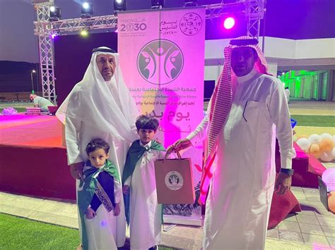 جمعية التنمية الاجتماعية بعسفان تحتفي بيوم التأسيس صحيفة غراس الالكترونية