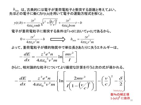 Ppt ニュートリノおよび反ニュートリノと 核子・原子核の反応 Powerpoint Presentation Id3112364