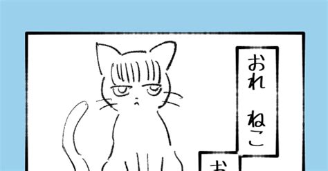 テニスの王子様 ねこ日吉と氷帝家族 鹿子のマンガ 日吉若 氷帝 獣化 Pixiv