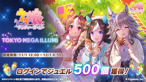 【ウマ娘】新規向けに汎用サポカのパッケージ販売をしようよ │ うまむすアンテナ ウマ娘攻略5chまとめアンテナ速報