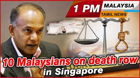 Malaysia Tamil News 1pm 0392022 Youtube