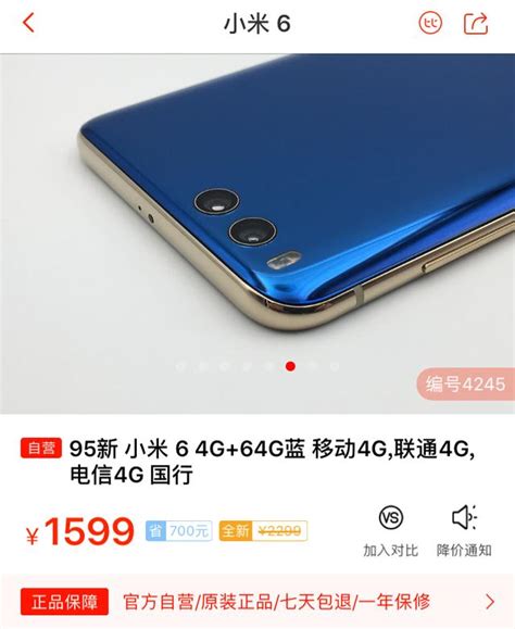 手機不懂別亂買，這3部高顏值的千元機，性能也不輸旗艦！ 每日頭條