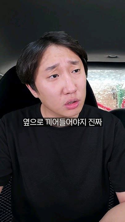 내가 더 운전 잘 하겠다 Youtube