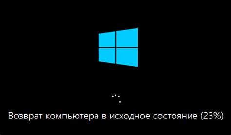 Как удалить Windows с компьютера полностью