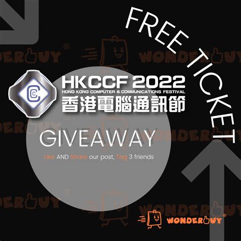 Wonderbuy 國際集運 網購轉運服務