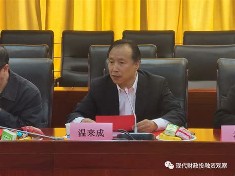 我校举行中财 安融地方财政投融资研究所成立签约仪式暨研讨会 中国财政发展协同创新中心