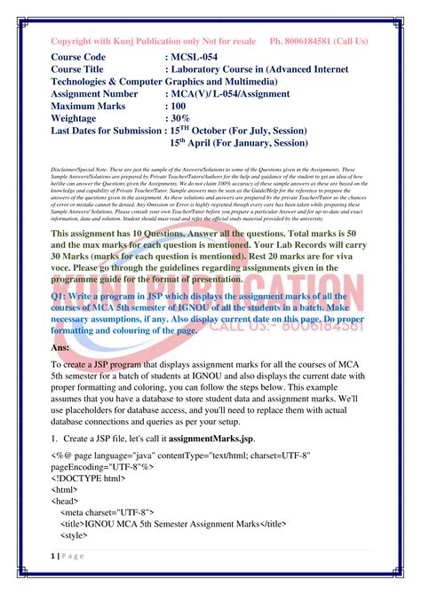 IGNOU MCSL 054 SOLVED ASSIGNMENT 2023 24