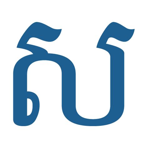 Speak Khmer Beginner