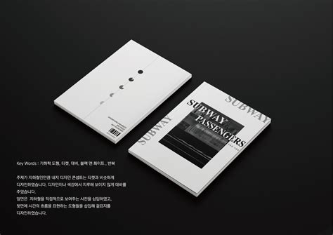 2022 북디자인 포트폴리오 On Behance