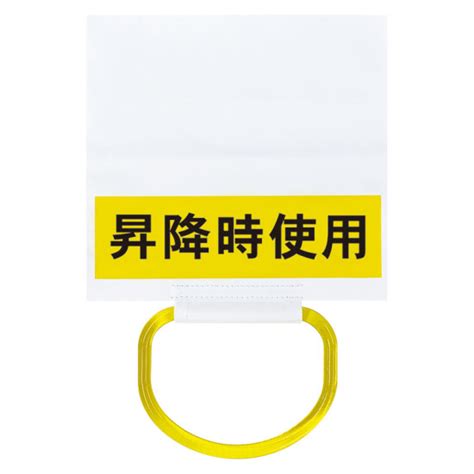 ワンタッチ取付標識 326 71 安全用品・工事看板通販のサインモール