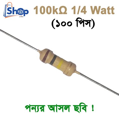 100k Ω Ohm 14 Watt 5 Tolerance Carbon Film Resistors Pack Of 100