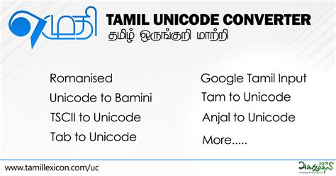 Unicode To Keyman Uc Tamil Unicode Converter