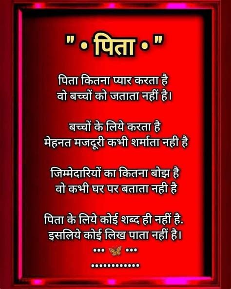 I Love You Mom And Dad Whatsapp Dp Images Artofit