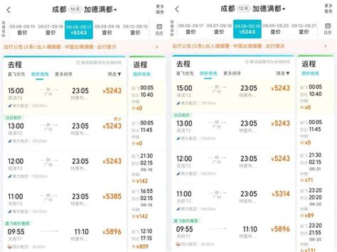 取消入境核酸和疫苗要求，中国游客落地签免签证费，直航航班恢复每日一班，尼泊尔旅行全面恢复世界线路