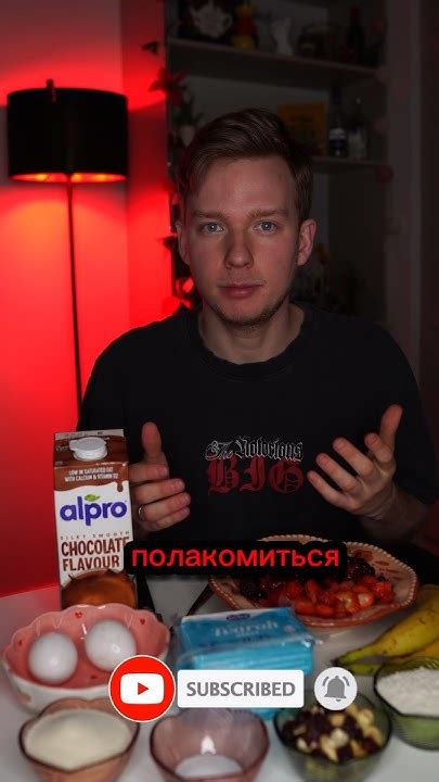 Простой рецепт полезного десерта еда десерт рецепты готовим